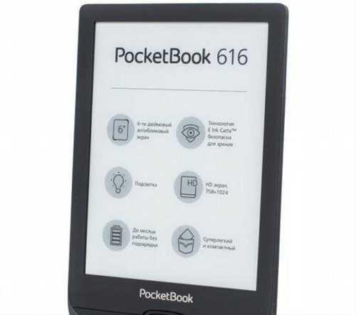 Дисплей PocketBook 616 (с заменой)