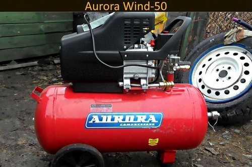 Компрессор поршневой воздушный 220В Aurora Wind-50