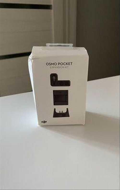 Набор аксессуаров DJI Osmo Pocket Expansion Kit