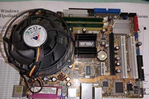 Плата Asus P5GC-MX + Процессор E6300 + 2Gb RAM