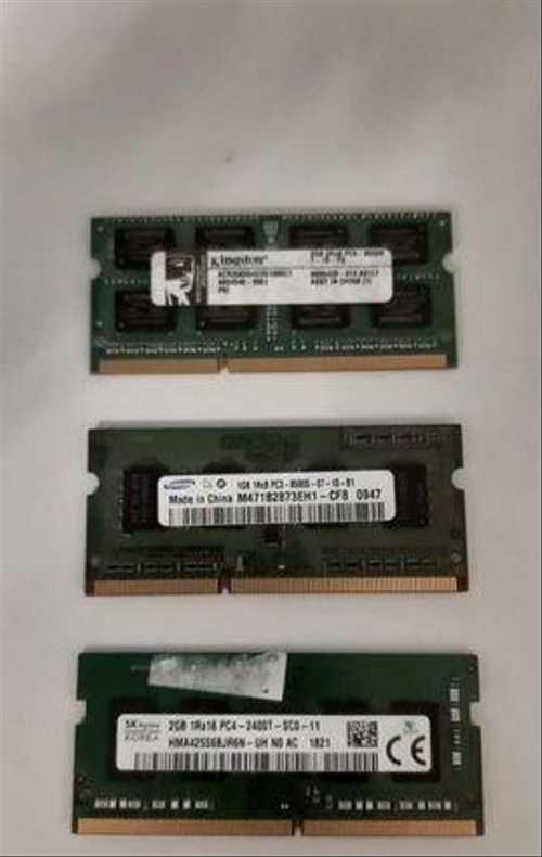 Оперативная память 2-1GB для ноутбука