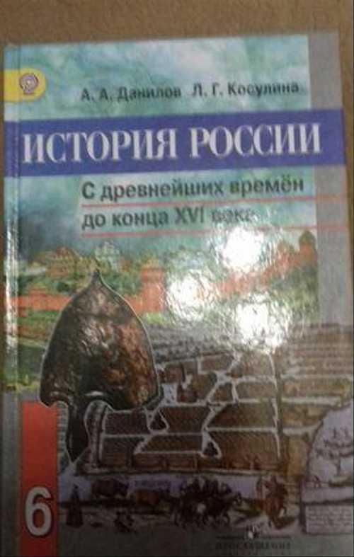Продам учебники