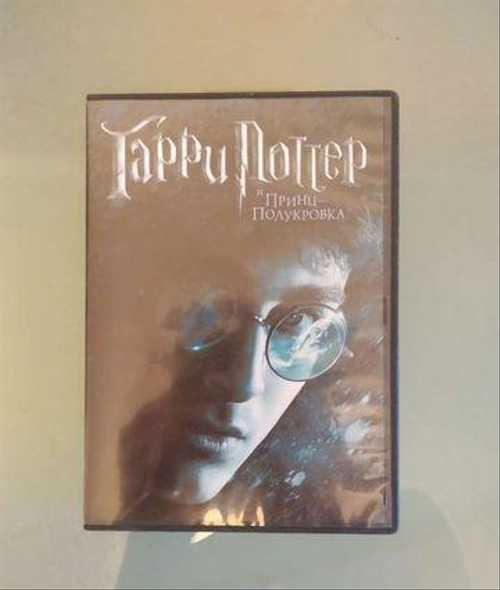Гарри Поттер и Принц-полукровка DVD