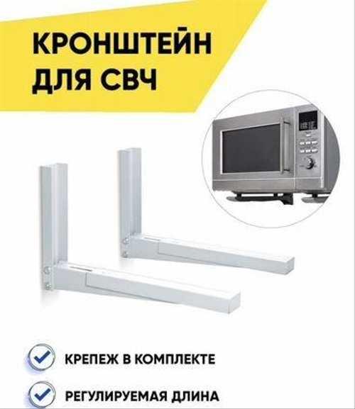  для микроволновки свч MWS-2005 | Festima.Ru - Мониторинг .