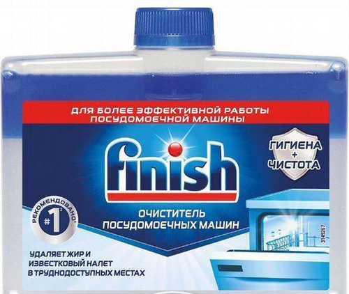 Очиститель для пмм Finish, 250 мл