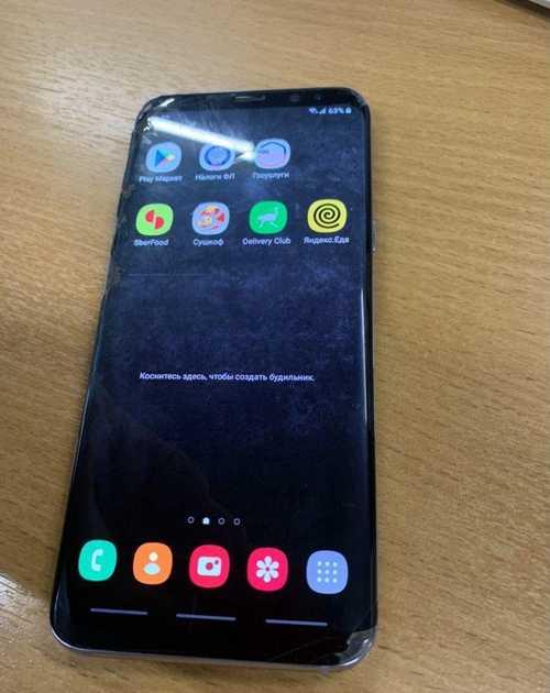 Samsung galaxy s8plus