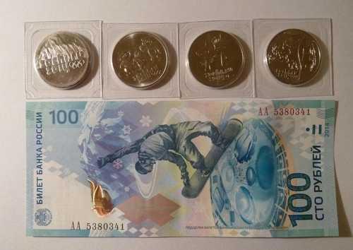 Комплект Сочи-2014 из 4 монет и купюры
