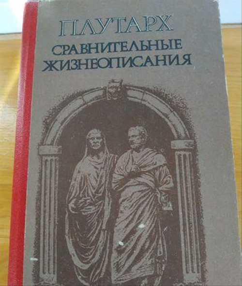 Исторические книги