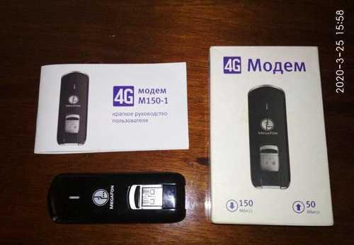 Модем 4g LTE Мегафон M150-1