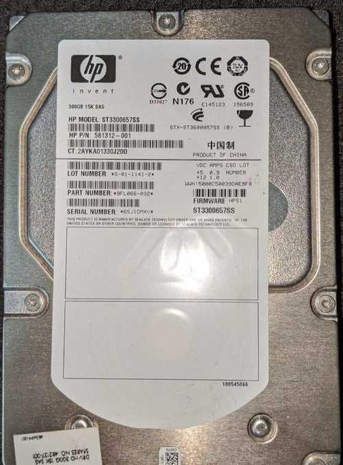 Жесткие диски HP SAS 300GB