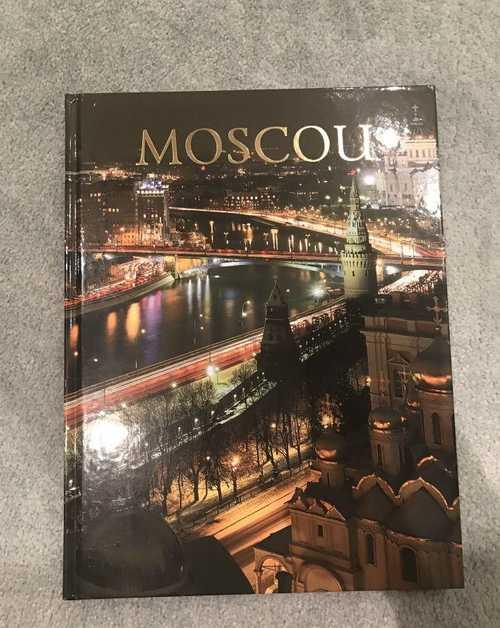 Moscou (Москва. Фотографии Николая Рахманова)