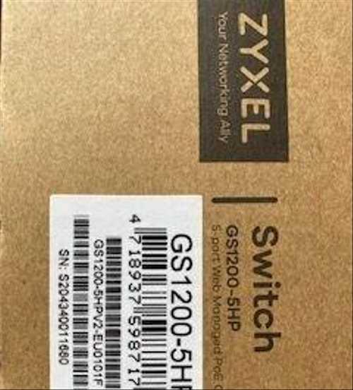 Коммутатор Zyxel gs1200-shp 5G управляемый