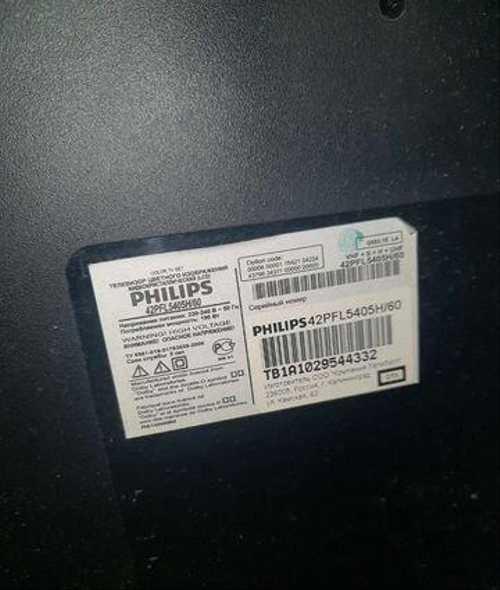 Телевизор Philips 42PFL5405H/60