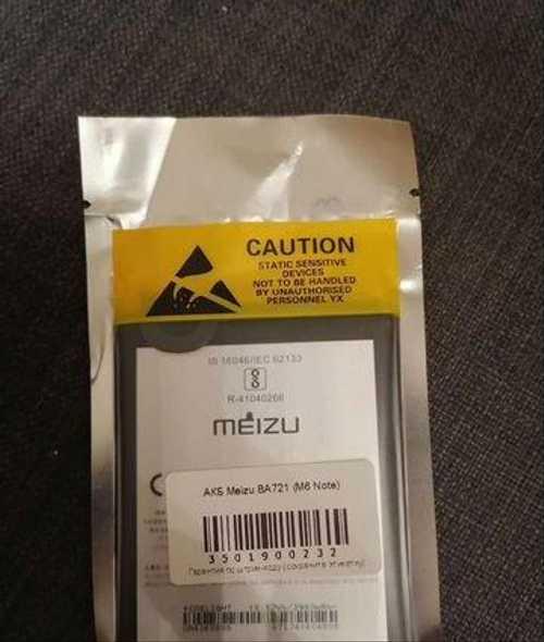 Аккумулятор для Meizu m6 note