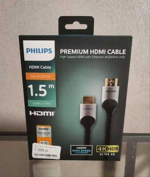Philips Premium High Speed Hdmi кабель для 4K