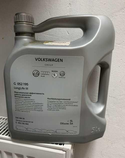 Масло volkswagen