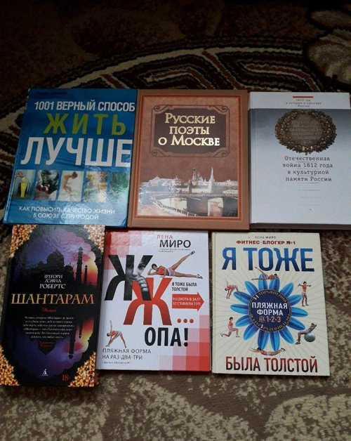 Большой энциклопедический словарь, книги, журналы