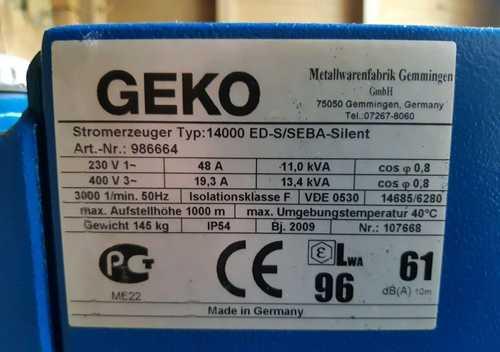 Бензогенератор Geko 14000 ED-S/seba-S