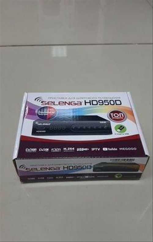 Приставка Selenga HD 9500