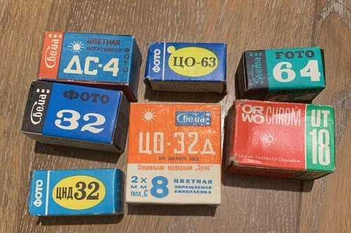 Коробка фотопленки 35мм СССР