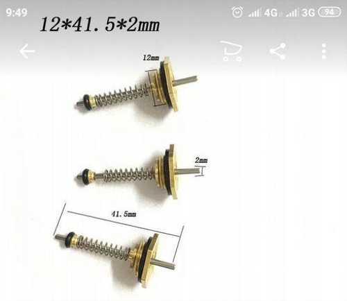 Сальник,шток на газовую колонку | Festima.Ru – частные объявления