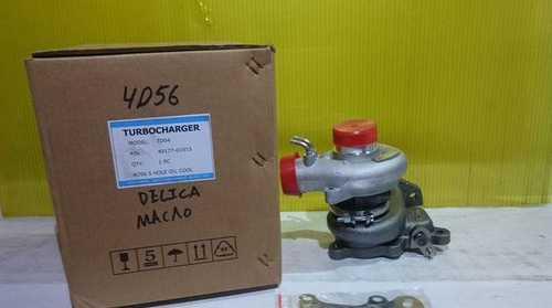 4D56 Турбина MMC Delica масло 49177-01510