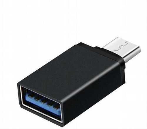 Адаптер USB Type-c OTG Блистер черный