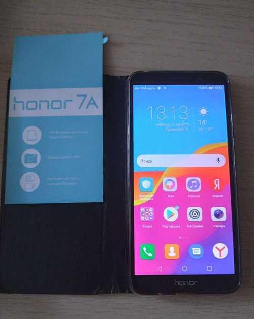 Телефон Honor7A