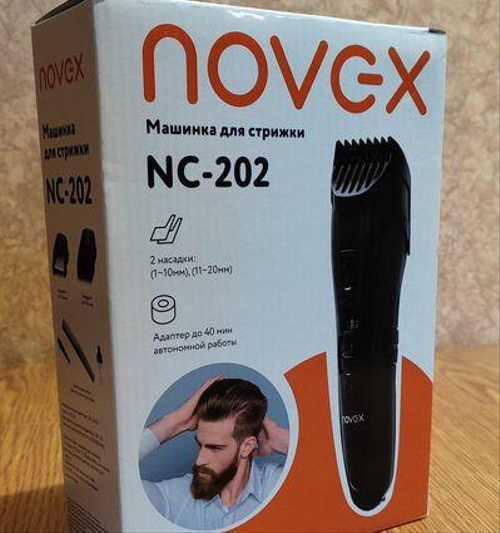 Новая машинка для стрижки волос триммер Novex