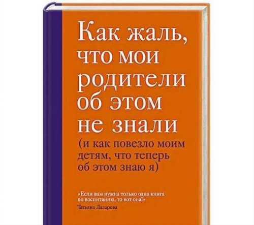 Как жаль что мои родители об этом не знали Филиппа