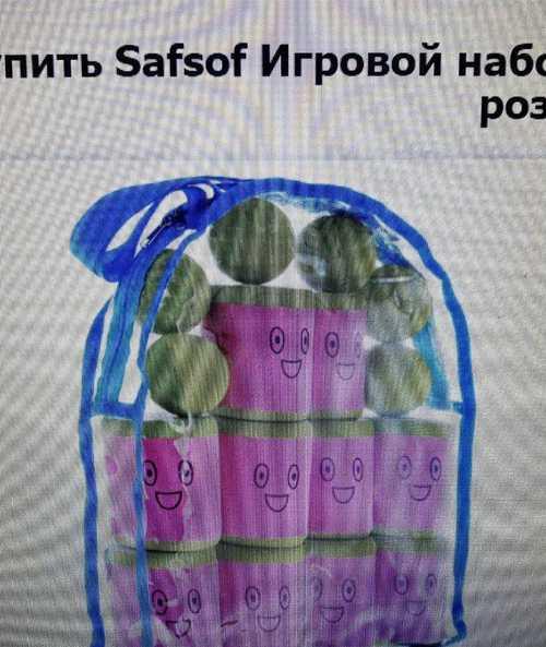Игровой набор Safsof Городки (Таиланд) от 3 лет