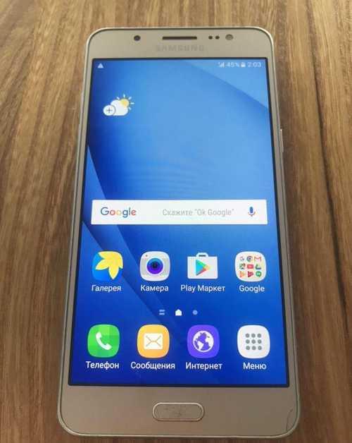Samsung galaxy j5 2016