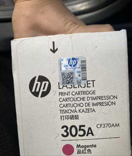 Картридж hp a305 cf370am