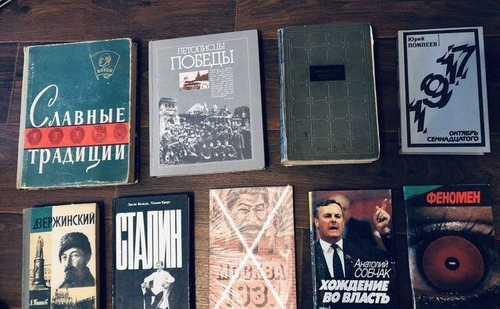 Книги букинистические