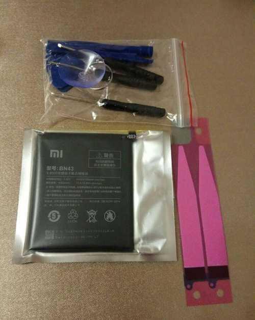 Аккумулятор BN43 для Xiaomi