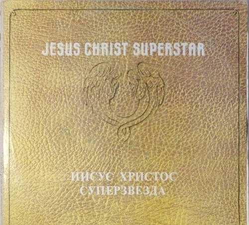2LP Jesus Christ Superstar