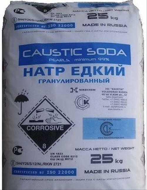 Натр едкий Caustic Soda