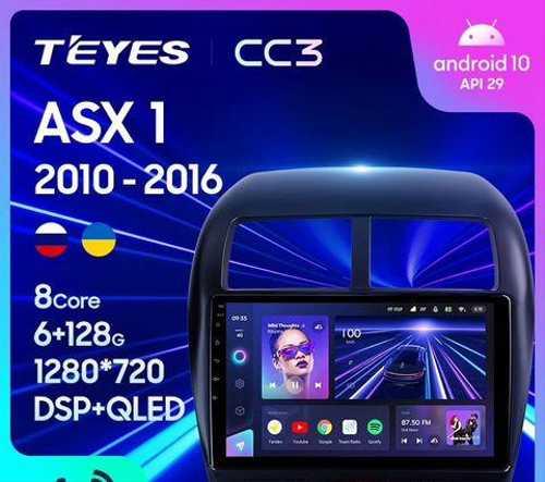 Teyes cc3 citroen c4