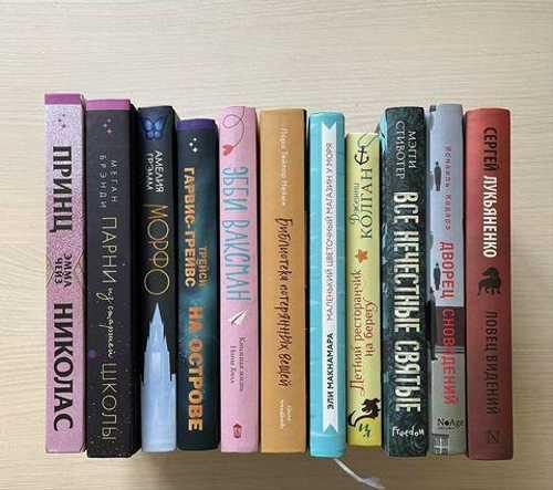 Книги