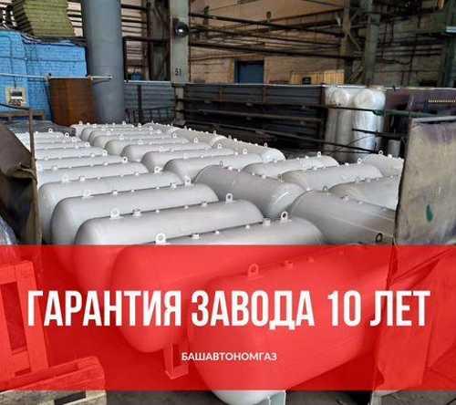 Газгольдер 1400л с установкой