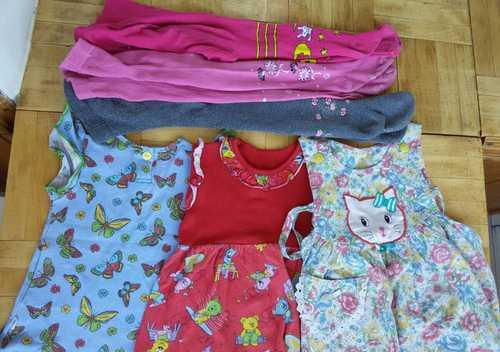 Пакетом для дома