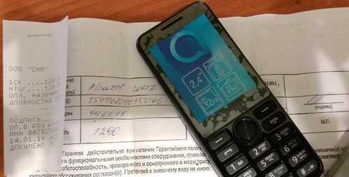 Alcatel 2003D. новый