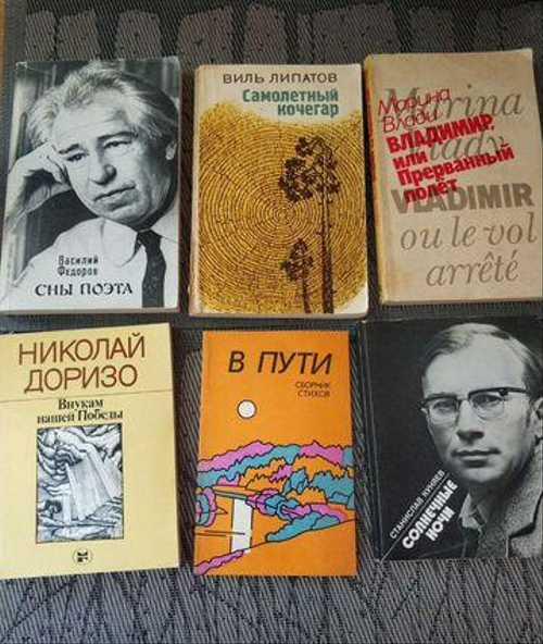 Книги мягкая обложка