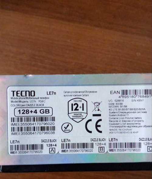 Смартфон tecno pova 2 128gb