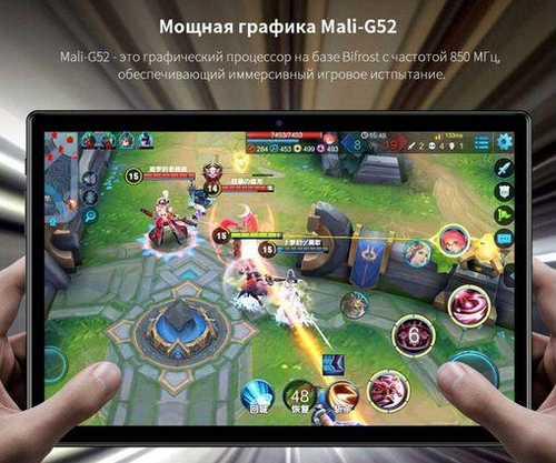 Планшет игровой Teclast M40 4G 10,1"