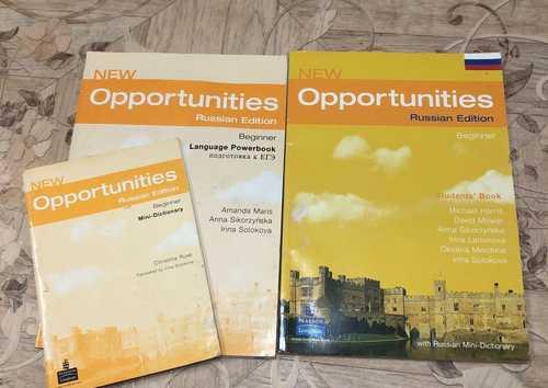 New opportunities,учебники по английскому