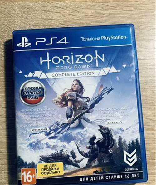 Диск Horizon zero dawn для пс 4