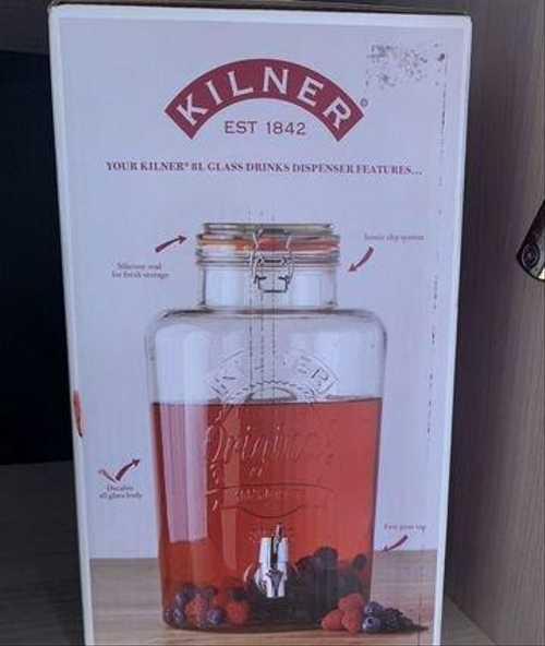 Диспенсер (Лимонадница) для напитков Kilner, 8 л