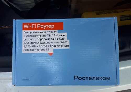 Wifi Роутер Ростелеком rx22312