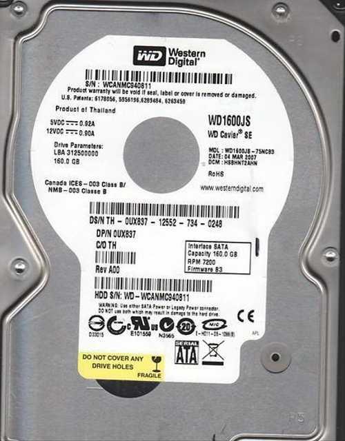 HDD 160GB WD1600JS WD Caviar SE SATA